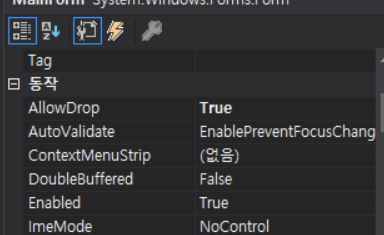 [C#] Drag and Drop 안될 때 해결법 : 네이버 블로그