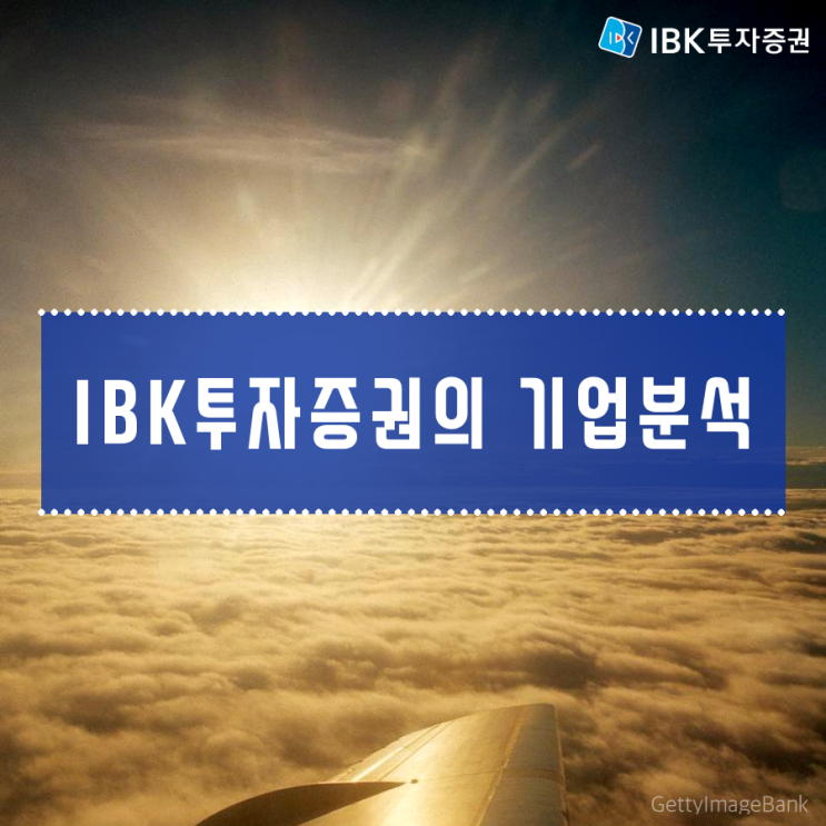 [IBK투자증권의 기업분석] 대한제강 : 네이버 블로그