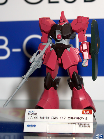 RMS-117 Galbaldy Beta 0일차 - 작업준비 : 네이버 블로그