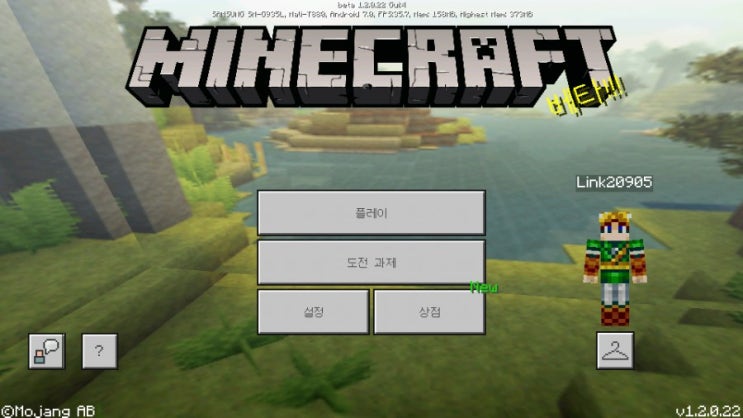 마인크래프트포켓에디션 리소스팩리뷰:Pixel Reality [16×16] : 네이버 블로그