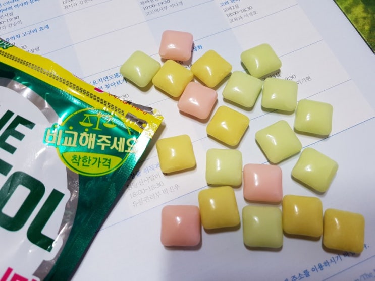 오리온 더 자일리톨 껌 3가지맛 상큼하게 씹어요~^^ : 네이버 블로그