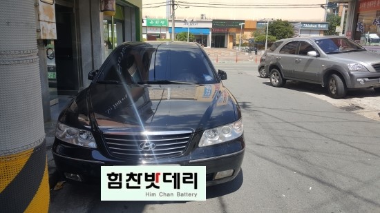 진해밧데리 그랜져 TG 밧데리 석동 배터리교체 밧데리 출장배터리 교체작업 로케트GB80L : 네이버 블로그