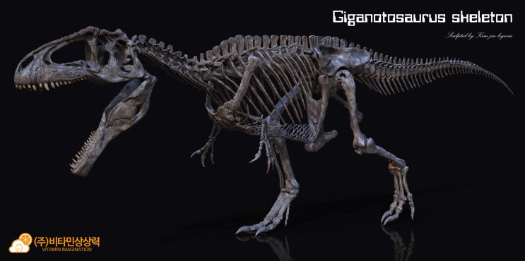 Giganotosaurus skeleton by Vitamin Imagination : 네이버 블로그