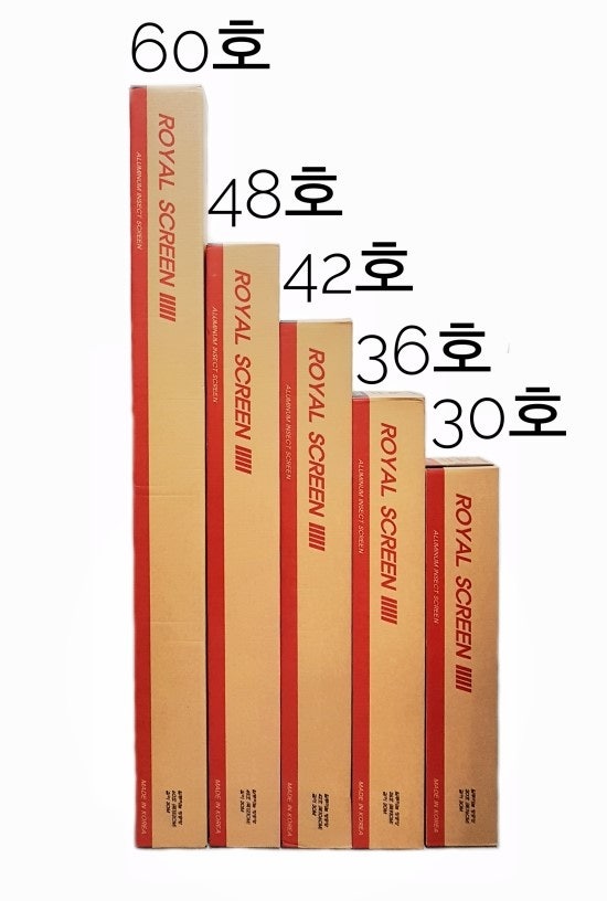 ROYAL SCREEN 알루미늄 방충망 : 네이버 블로그