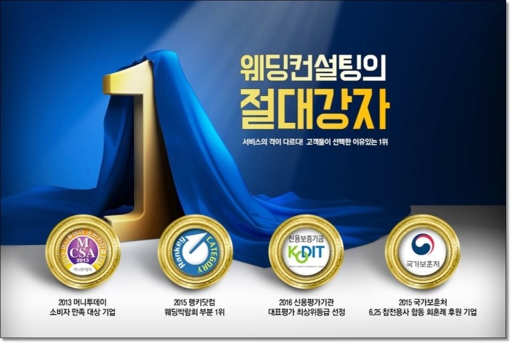 결혼준비는 나우웨드 웨딩박람회와 함께 행복두배로 준비하세요! : 네이버 블로그