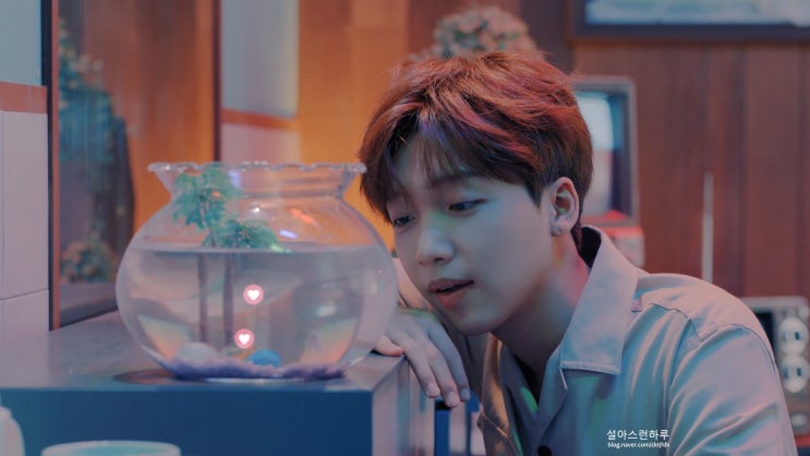 정세운 'Just U' / 뮤직비디오 캡쳐 : 네이버 블로그