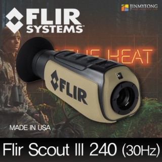 FLIR SCOUT III 240 /플리어 스카우트3 240 : 네이버 블로그