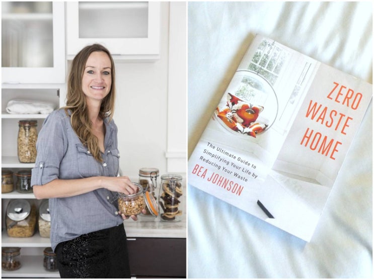 책 『나는 쓰레기 없이 산다』 : 네이버 블로그