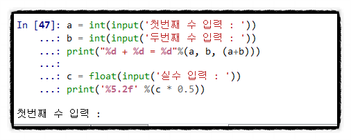 5. 파이썬 기초 연산자(2) 산술.관계.논리 연산자 / escape문자처리(input 소개) : 네이버 블로그