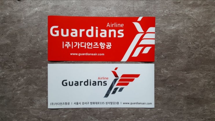 자석스티커 클릭디자인차량랩핑전문클릭디자인로고스티커주문제작스티커맞춤제작동호회스티커차량자석스티커학원스티커가게홍보방법