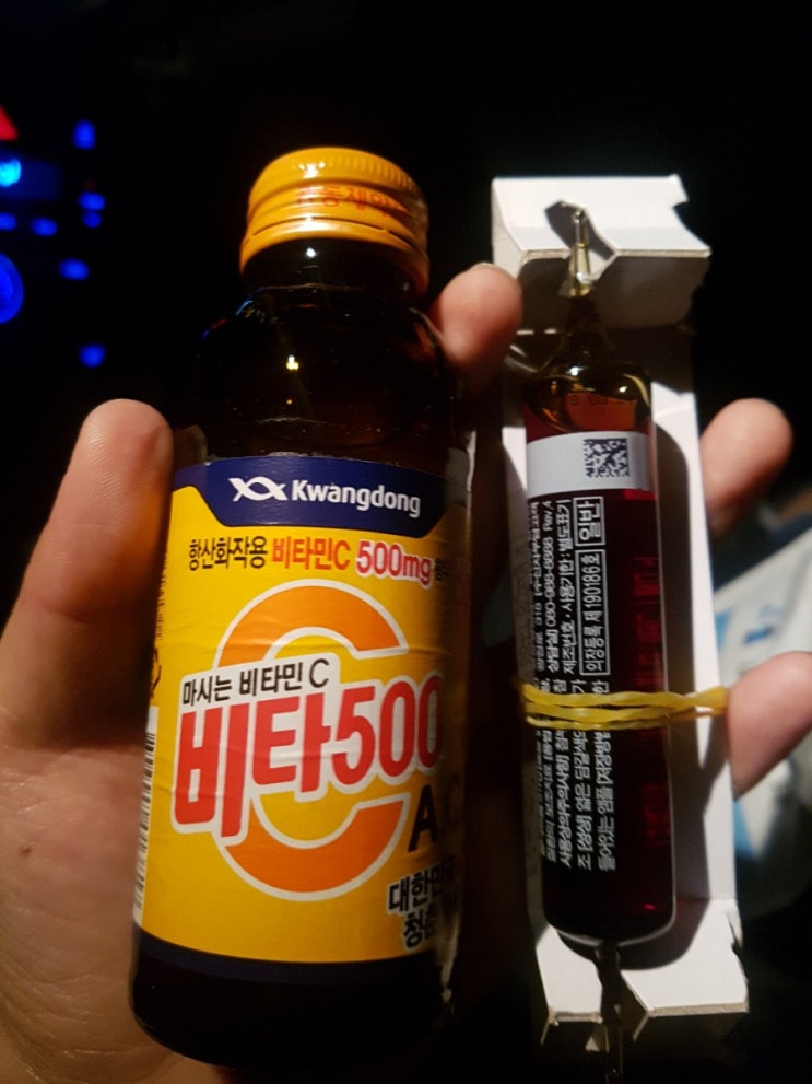 약국 피로회복제 추천 간질환의 보조치료 헤포스시럽+비타500 : 네이버 블로그