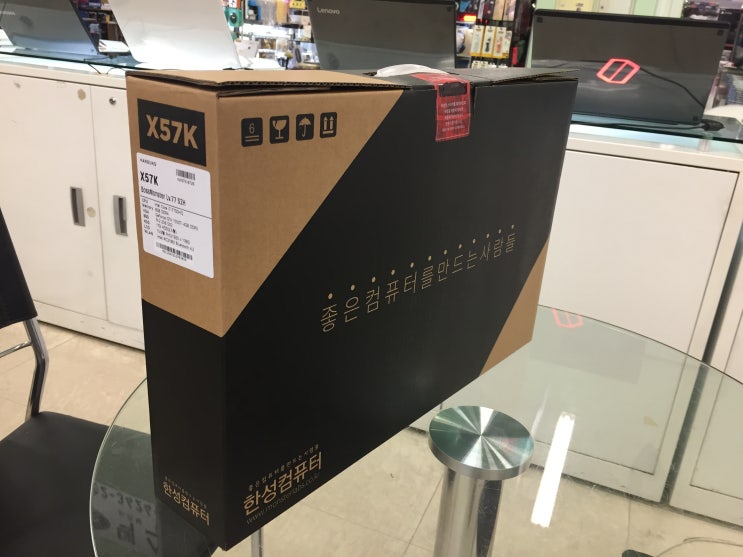 한성 보스몬스터 X57K 소개드려요~~ : 네이버 블로그