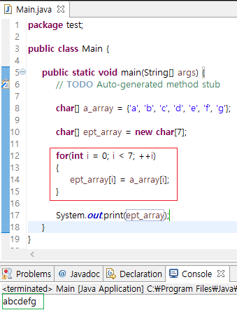 [Java 강의104] System 클래스 사용하기 - 5 (배열 복사, arraycopy) : 네이버 블로그