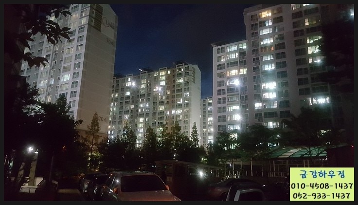 울산 빨래건조대 울주군 범서읍 구영리 우미린2차 빨래건조대 설치 네이버 블로그