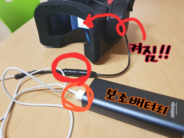 입문용] VRD2 pro. 눈으로 하늘을 직접보는 장비! FPV고글 수리 개조기! : 네이버 블로그