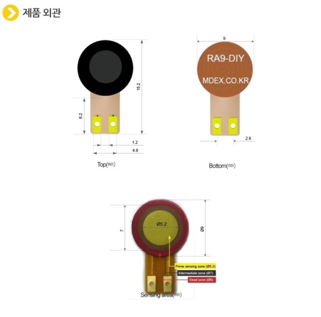[마블덱스] RA9 압력센서 테스트 : 네이버 블로그