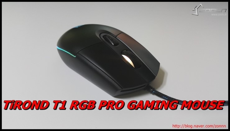 TiROND T1 RGB PRO 게이밍 마우스... : 네이버 블로그
