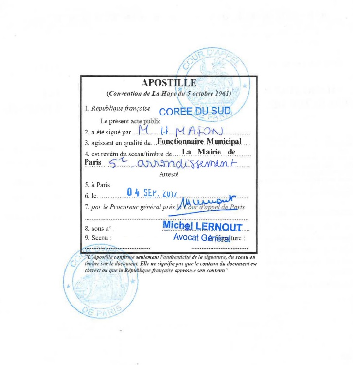 프랑스아포스티유(Apostille) 리더스와 함께 하세요. : 네이버 블로그