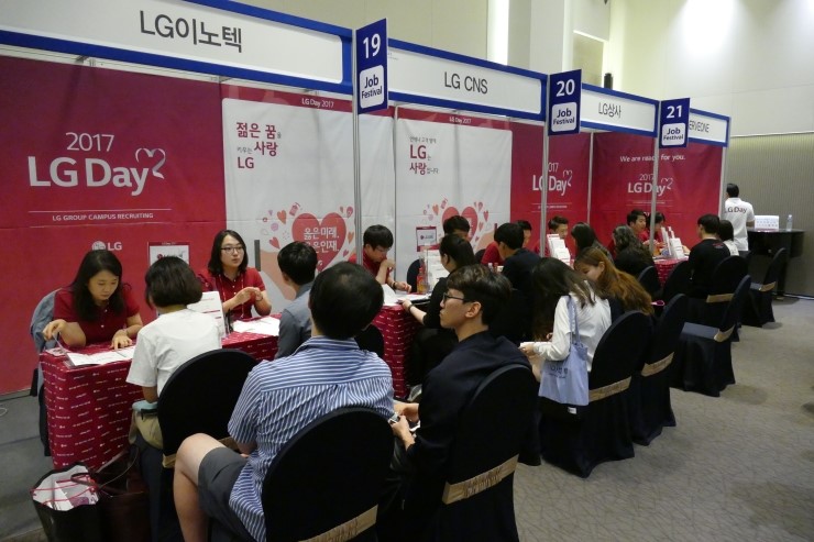 [2017 삼성채용] 삼성그룹, 채용시작됐다...6일 전자계열 5개사, 7일 금융계열 5개사 채용공고 올려 : 네이버 블로그