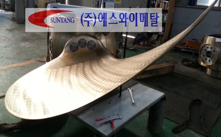 CPP(Controllable pitch propeller) BLADE. C95800,Cu3 : 네이버 블로그