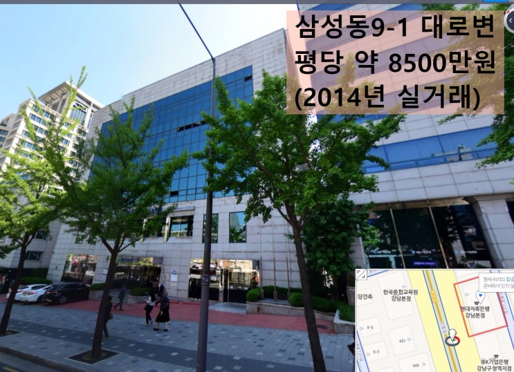 강남 선릉로 학동로 대로변 역세권 빌딩 실거래가 매매 사례 삼성동 9 1 네이버 블로그