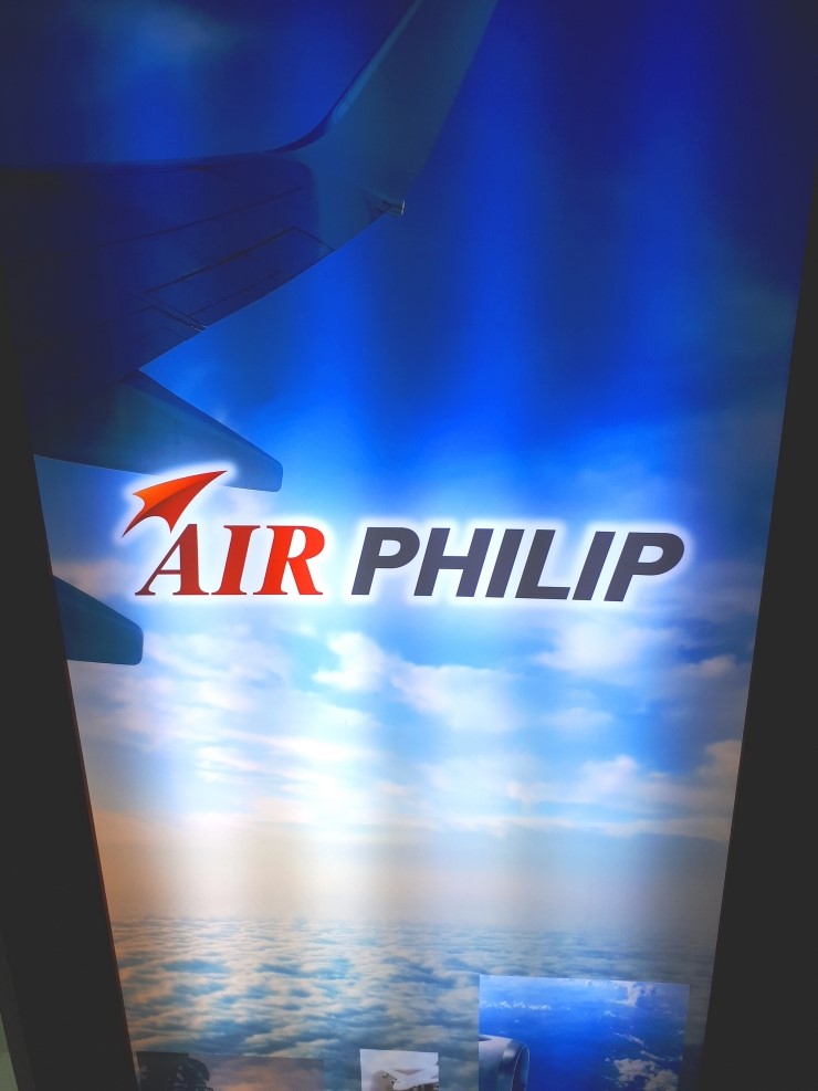 에어필립(AIR PHILIP) 소형항공기 운송사업. 광주∼인천공항 노선 항공편 취항 추진 : 네이버 블로그