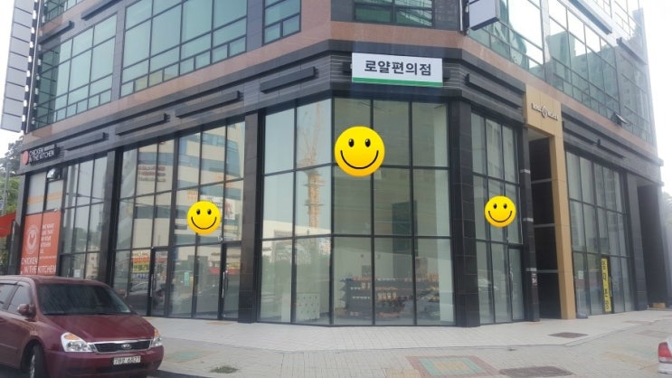 시흥목감상가 목감역 로얄팰리스1차2차3차6차중 2차 상가 입점 안내 네이버 블로그