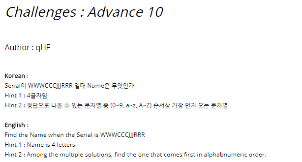 [리버싱/문제풀이] CodeEngn Advance 10 : 네이버 블로그