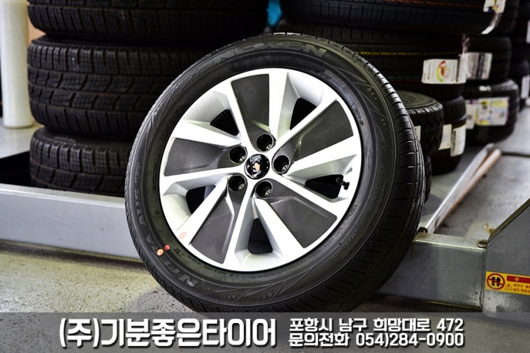올뉴 K7 하이브리드 17인치 임판휠 / 넥센타이어 엔페라AU5 225/55R17 임판타이어 / 기분좋은타이어 / 타이어테크 포항이동점 / 포항타이어 / 포항중고 휠타이어 ...