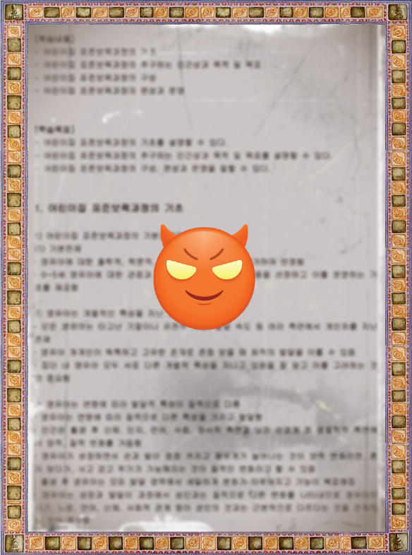 가부장제 가족의 역사와 변천에 대해 간단히 설명하고 현대의 우리 가족생활 형태에 미치는 영향 네이버 블로그