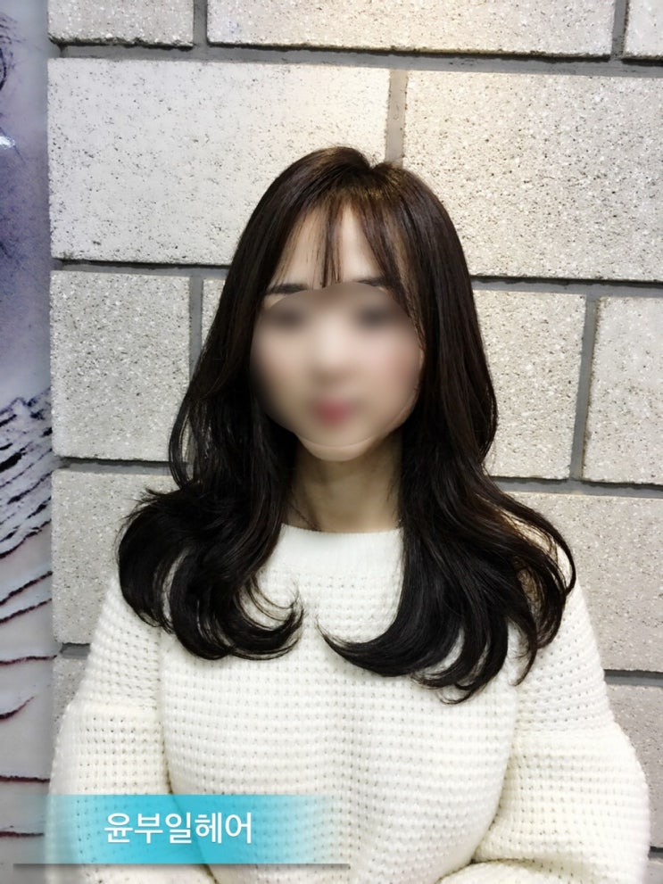 여자 긴머리 C컬펌 스타일선미 레이어드컷노원역 미용실추천 윤부일헤어 네이버 블로그