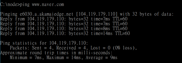 TCP command : 네이버 블로그