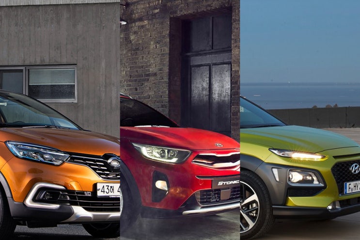 지금은 소형 SUV 시대, 'QM3 vs 스토닉 vs 코나' [재율아빠 리뷰] : 네이버 블로그