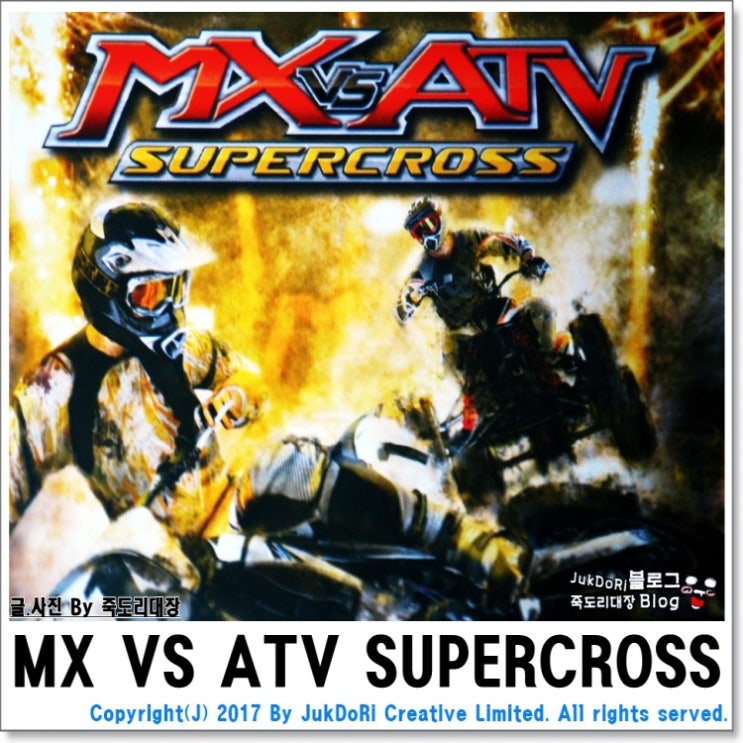 [PS3-181] 오프로드 레이싱 게임 MX VS ATV 슈퍼크로스 : 네이버 블로그