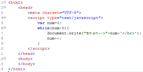 [HTML/CSS/JS]7.자바스크립트 기본 문법(2) : 네이버 블로그
