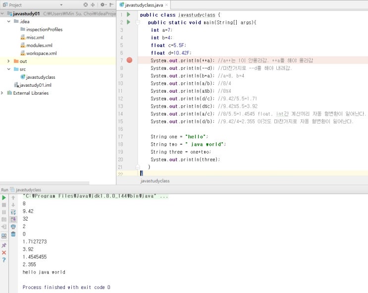 [Java] 006, 연산자 : 네이버 블로그
