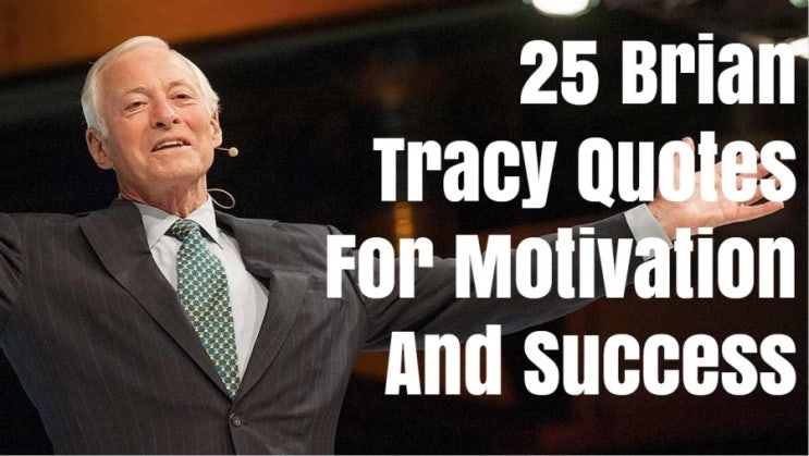 [Brian Tracy]나의 20대를 함께한 브라이언트레이시 : 네이버 블로그