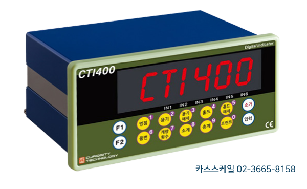 CTI-400 / 산업용 인디케이터 / 큐리오텍 : 네이버 블로그