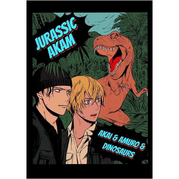 명탐정코난동인지_JURASSIC AKAM_아카아무만화_패러디만화 : 네이버 블로그
