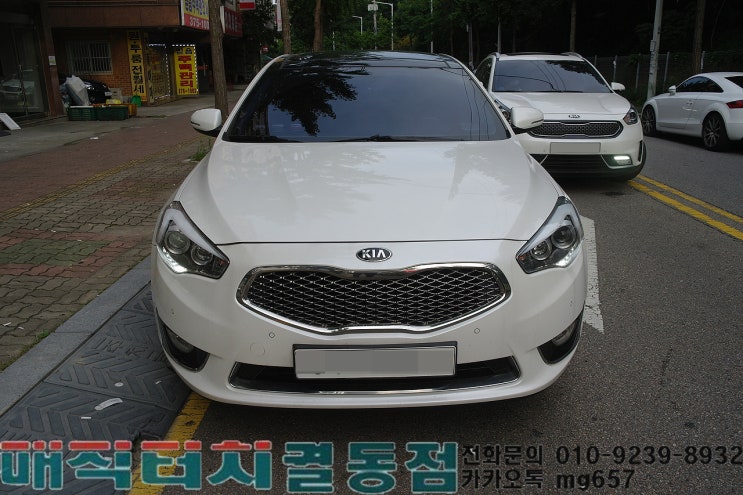 기아자동차 K7 칼라코드 Ud 트렁크 판금도장 작업 포스팅 오산 궐동 매직터치 판금 도장 도색 광택 유리막코팅 세라믹코팅