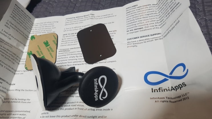 Infini Apps 인피니앱스 차량용 스마트폰거치대 : 네이버 블로그