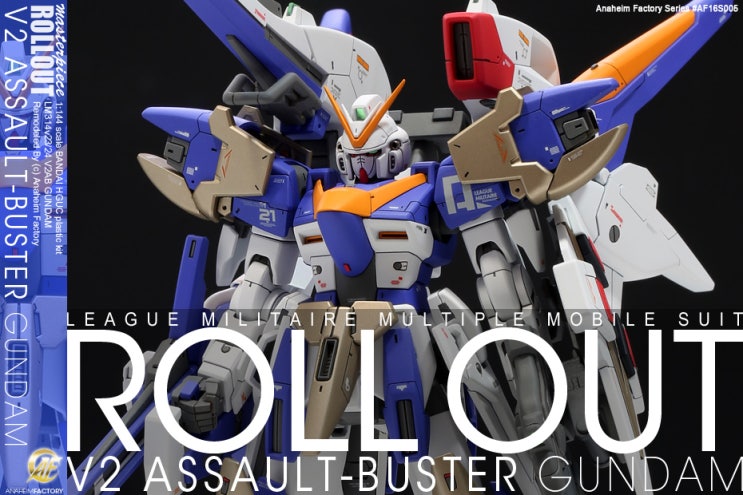 [AF_Official] LM314V23/24 V2AB GUNDAM "part_01" : 네이버 블로그
