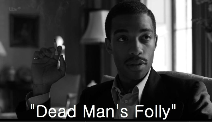 포와로(Poirot) 시즌 13 ☞ 3화 Dead Man's Folly : 네이버 블로그