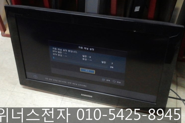 (수원TV수리)삼성 32인치 LCD TV .LN32B360C5D 소리만 나오는증상. 화면잠시 나왔다 사라지는증상.화면안나옴 ...