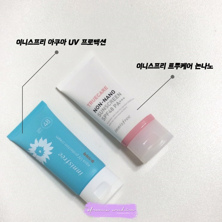 이니스프리 무기자차 선크림 트루케어 논나노 Vs 아쿠아 Uv 프로텍션 선크림 네이버 블로그