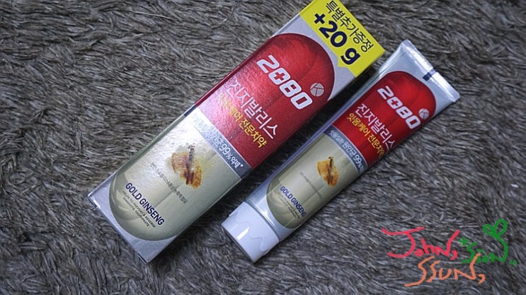2080K진지발리스 골드진생치약 잇몸에좋은치약 : 네이버 블로그