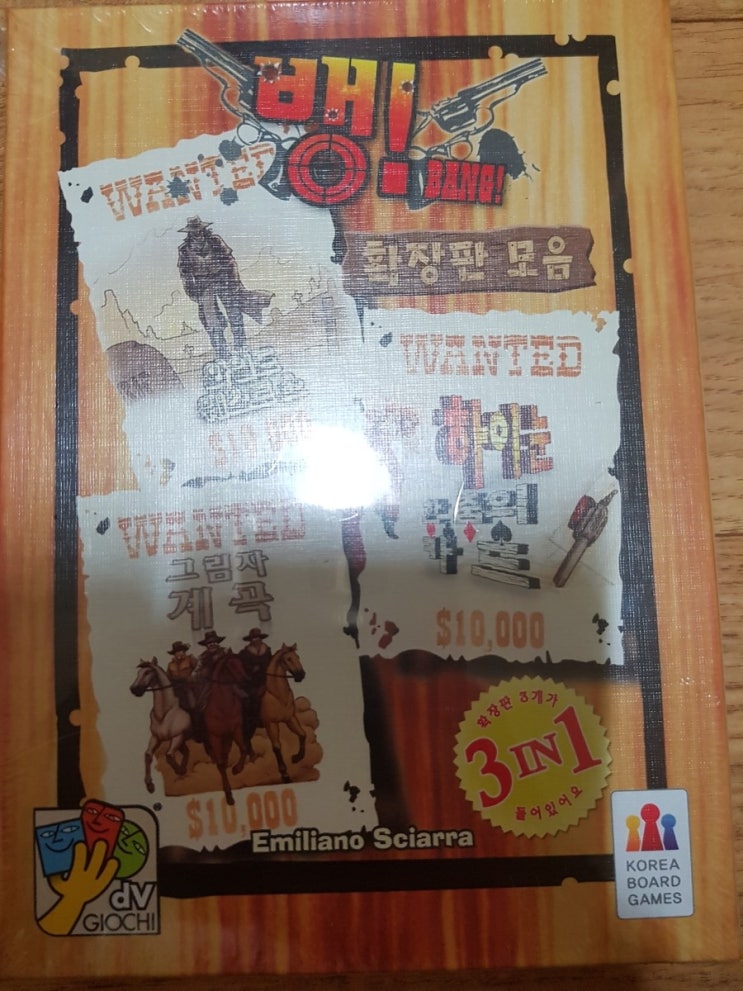 뱅 확장판 모음 : 네이버 블로그