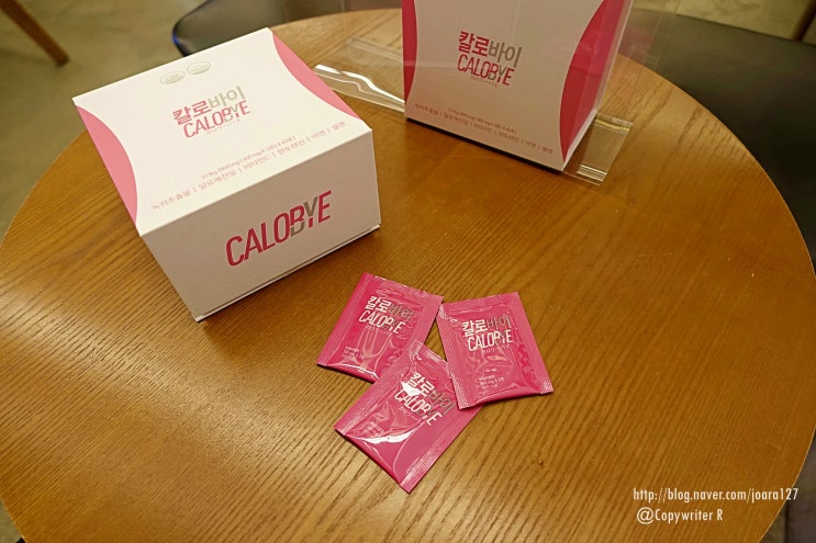 다이어트보조제추천 녹차카테킨 다이어트 칼로바이 네이버 블로그