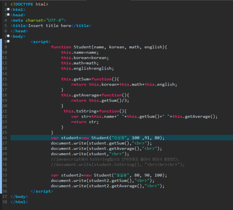 JavaScript Day9 object 객체, prototype, function, this : 네이버 블로그