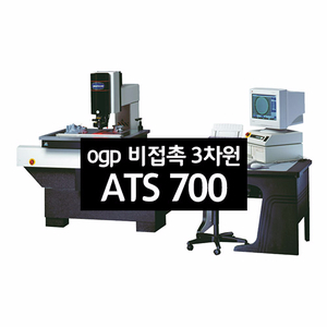 초고정밀형/특수형 ATS 700 (610x610x200) OGP(오지피) 3차원측정기 : 네이버 블로그